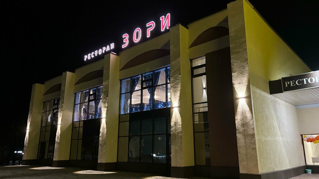 Restoran Zori, Vyatskie Polyani, foto