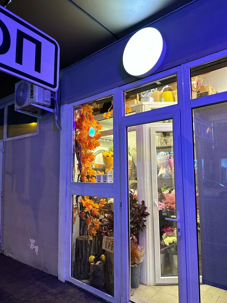 Çiçek teslimatı Coolek Flo Studio, Soçi, foto