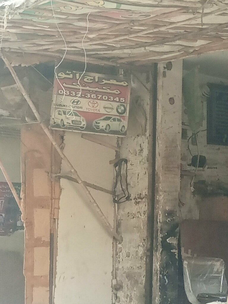 Otomobil servisi Mairaj Auto Mechanic, Karaçi, foto