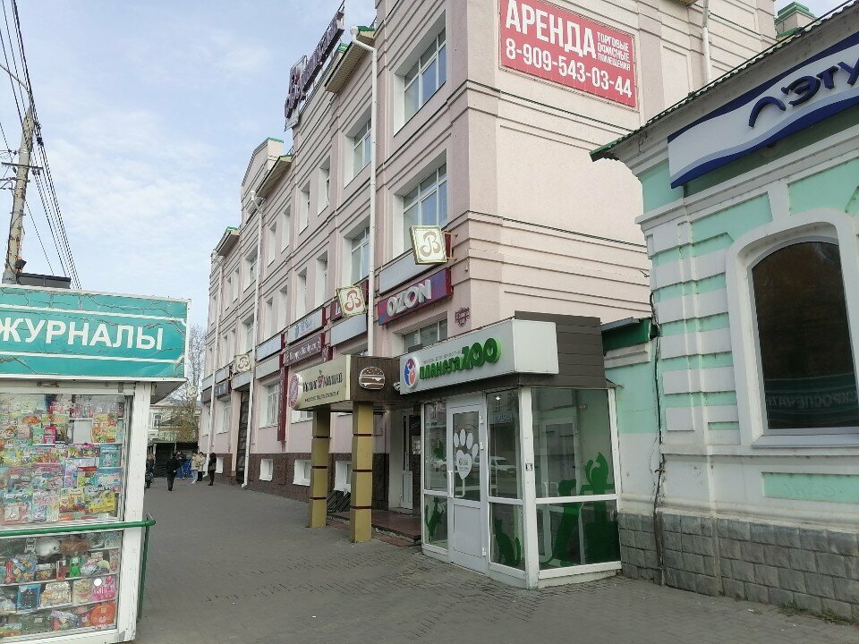 i̇ç giyim ve mayo mağazası Love me, Tomsk, foto