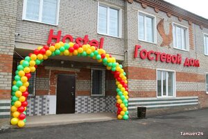 Gostevoy dom na Sibirskoy (Sibirskaya ulitsa No:1), pansiyonlar, hosteller  Tayshet'ten