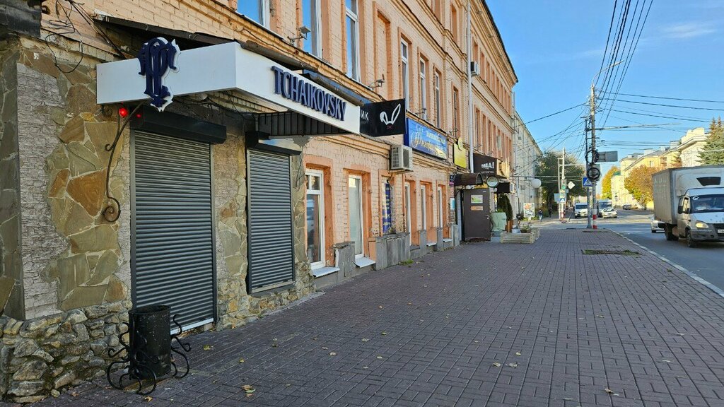 Bar Tchaikovsky, Ulyanovsk, foto