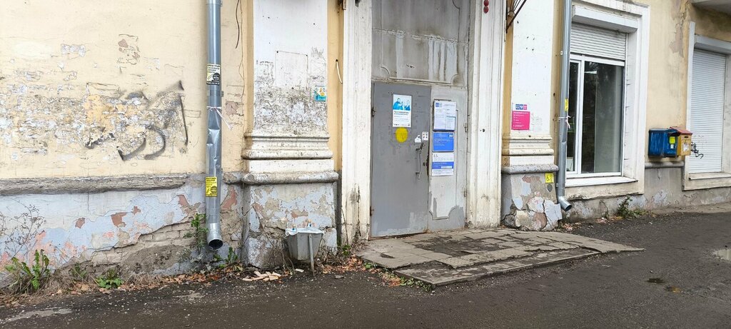 Para transferleri Unistream, Yaroslavl, foto