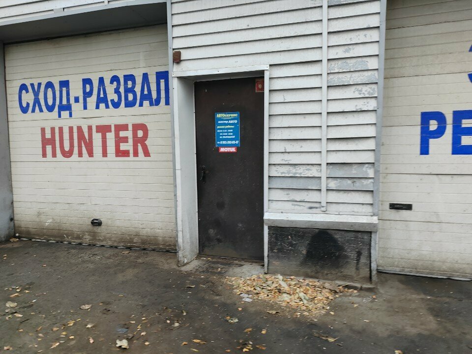 Otomobil servisi МастерАвто, Novosibirsk, foto