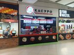 Касуро (Lenina Avenue No:102В), suşi restoranı  Barnaul'dan
