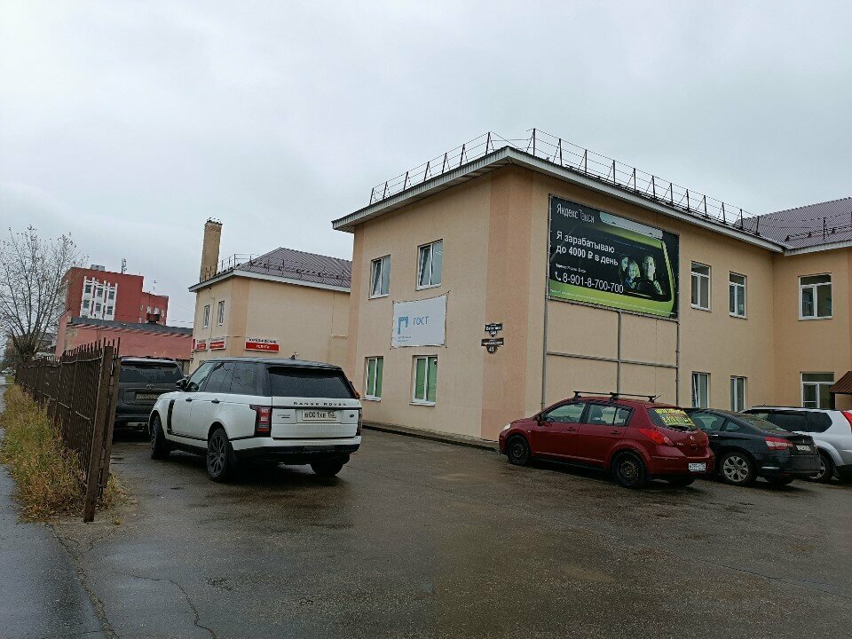 Ev mobilyası Мебельвозов, Dzerjinsk, foto
