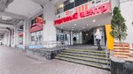 Skf Eurotrade Ab (Niamiga Street No:3), rulman üreticileri  Minsk'ten