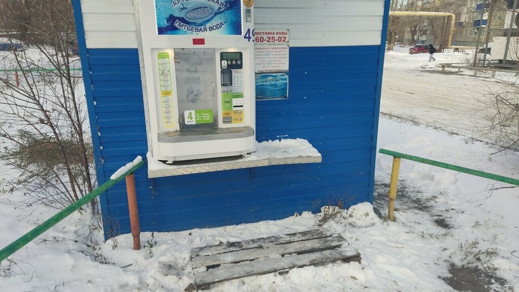 Su otomatı Крым, Kurgan, foto