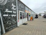 Прованс (Pyatigorskoye shosse No:25), perde ve korniş üreticileri  Nevinnomissk'ten
