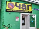 Очаг (Kirov Region, Vyatskiye Polyany, mikrorayon Toymenka), gaz ekipmanları  Vyatskie Polyani'den