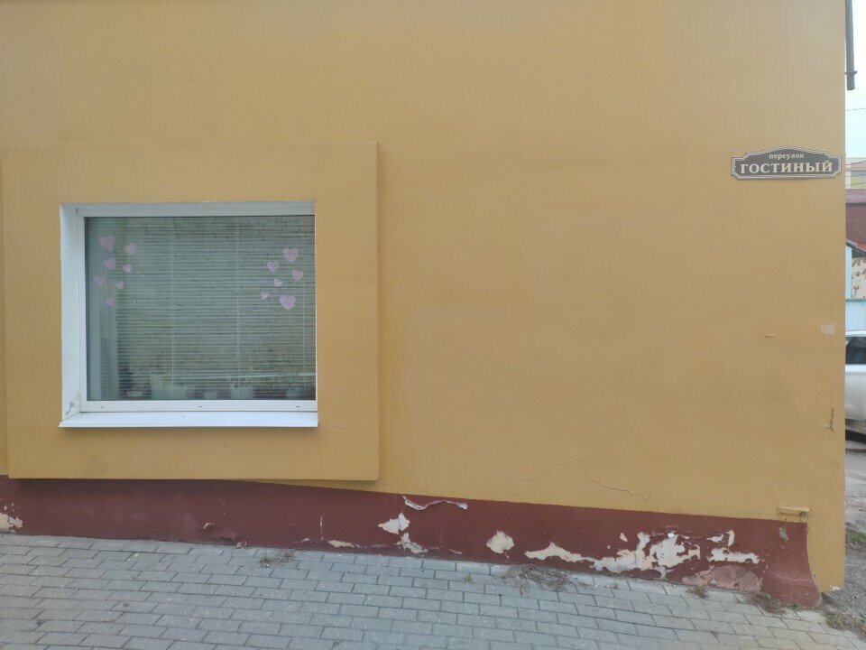 Seyahat acenteleri Магазин Горящих Путевок, İvanovo, foto