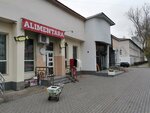 Daily Caffe (bulevardul Mihai Eminescu No:6, municipiul Bălţi), kahve otomatı  Beltsi'den