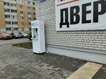 Живая вода (Kavkazskaya ulitsa No:1Б), su satışı  Tambov'dan