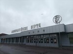 Адмиралтеец (Fontanka River Embankment No:203), spor kulüpleri  Saint‑Petersburg'dan