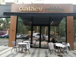 Galaev (Gamidov Avenue No:24А), kahve dükkanları  Makhachkala'dan