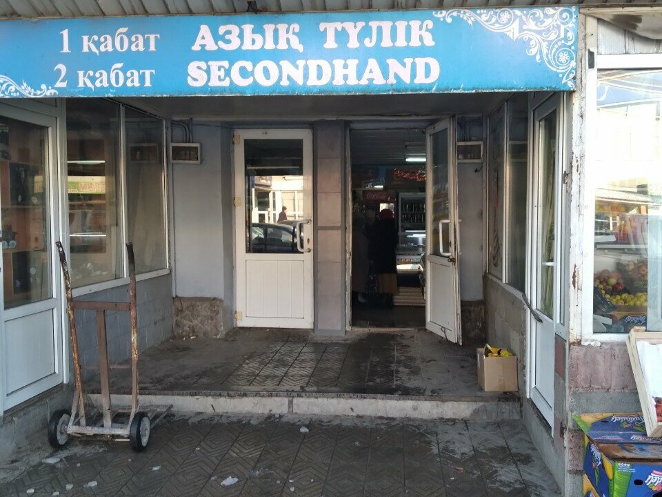 Ödeme terminali Qiwi, Taldıkorgan, foto