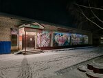 Ирдом (Sovetskaya ulitsa No:1, selo Bogovarovo), market  Kostromskaya oblastından
