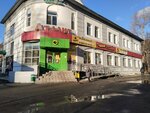 40 Градусов (ulitsa Chernyshevskogo No:69), bar  Vologda'dan
