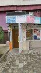 Ремонт обуви (proyezd Repina No:22), ayakkabı tamiri  Krasnodar'dan