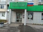5post (Mira Street No:17), teslimat noktası  Vladimir'den