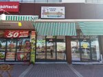 Terzim Adem (Beşdağ Sok., No:2, Meram, Konya), terziler  Konya'dan