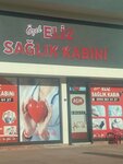 Özel Eliz Sağlık Kabini (Mücahitler Mah., Sezen Aksu Sok., Şehitkamil, Gaziantep), sağlık kabini  Gaziantep'ten