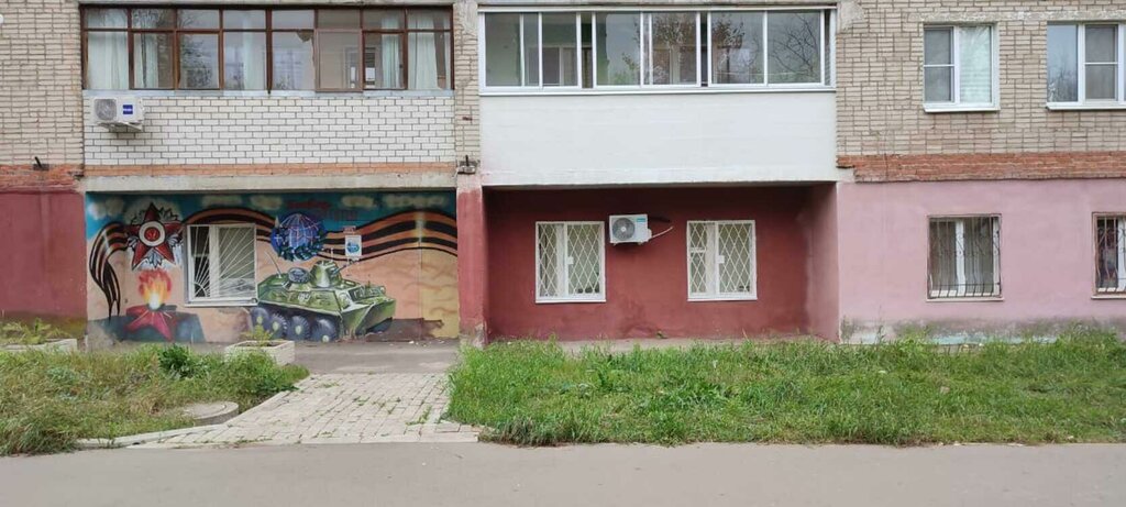 Sigorta şirketleri Росгосстрах, агентский центр, Krasnoarmeysk, foto