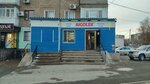 Aigolek (Táýelsizdik dańǵyly No:21), market  Setbayev'den (Satpayev'den)