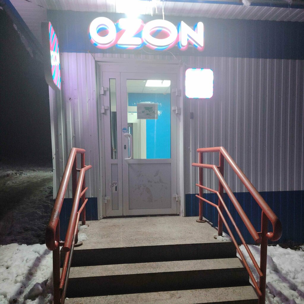 Teslimat noktası Ozon, Kalujskaya oblastı, foto