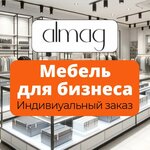 Almag+ (Elektrozavodskaya Street No:21с21), satış ekipmanları firmaları  Moskova'dan