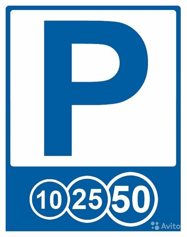 Otoparklar Маркос, Kirovo‑Chepetsk, foto