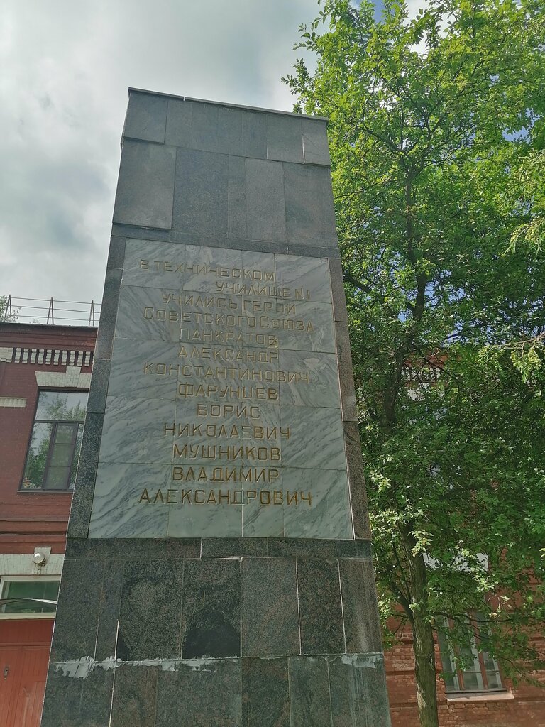 Anıt, heykel Стела погибшим воинам в годы Великой Отечественной войны, Vologda, foto