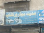 Madina Motor Workshop (Allama Shabbir Ahmad Usmani Road No:E38/2), otomobil servisi  Karaçi'den