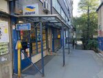 Пошта 11131 (Pozeska Street No:146), postahane, ptt  Belgrad'dan