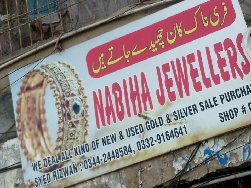 Kuyumcular Navya Jewellers, Karaçi, foto
