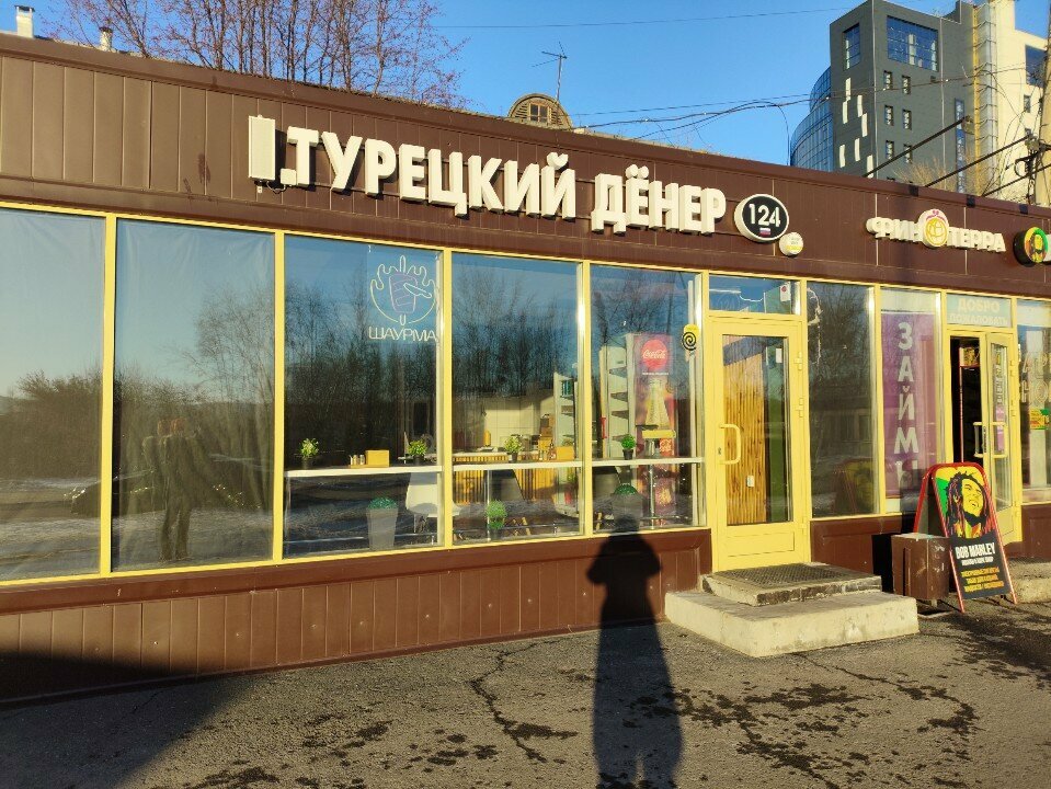Fast food Турецкий денер, Krasnoyarsk, foto