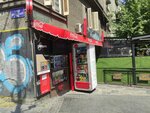 Milekić i sin (Despota Stefana Boulevard No:1A), market  Belgrad'dan