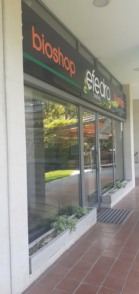 Market Bioshop Efedra, Belgrad, foto