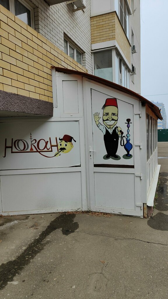 Nargile kafeler Hookah, Krasnodar, foto