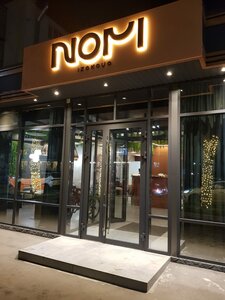 Nori izakaya (ulitsa Shortanova No:19, Nalchik), restoran  Nalchik'ten