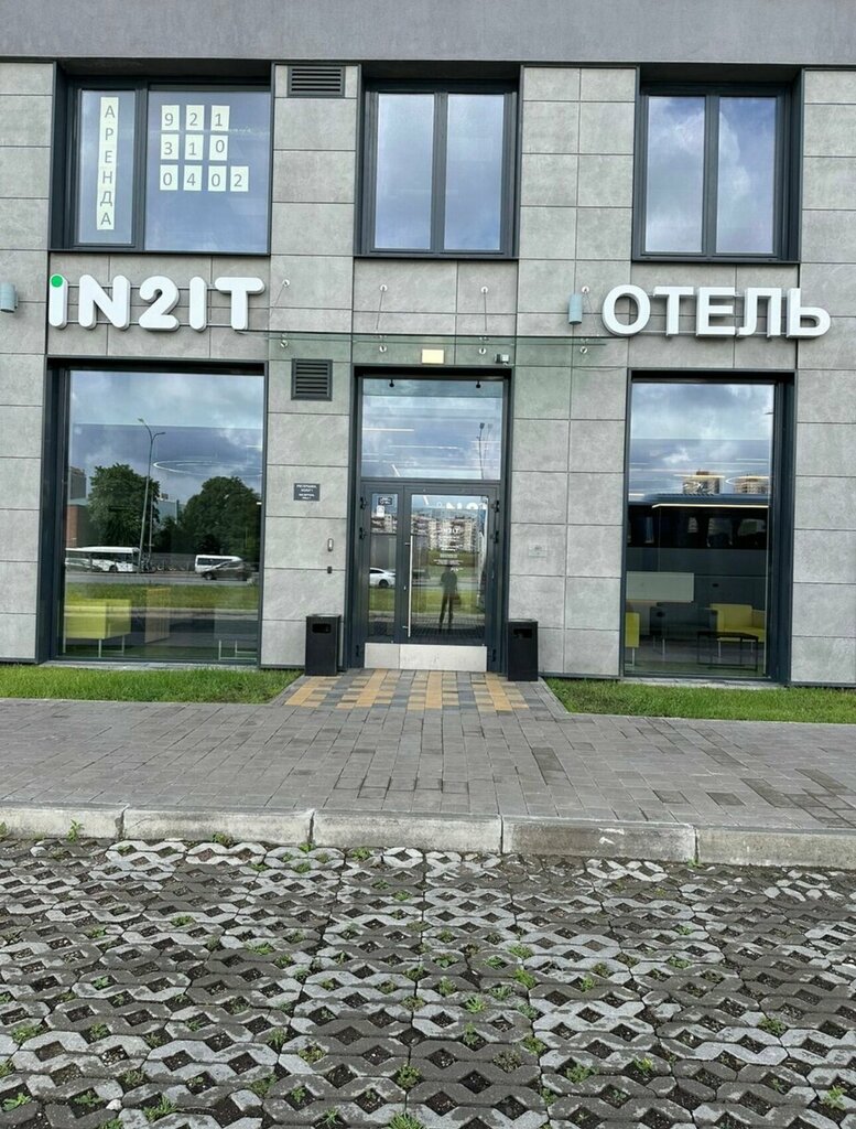 Güzellik salonu Гладко _ТуТ, Saint‑Petersburg, foto