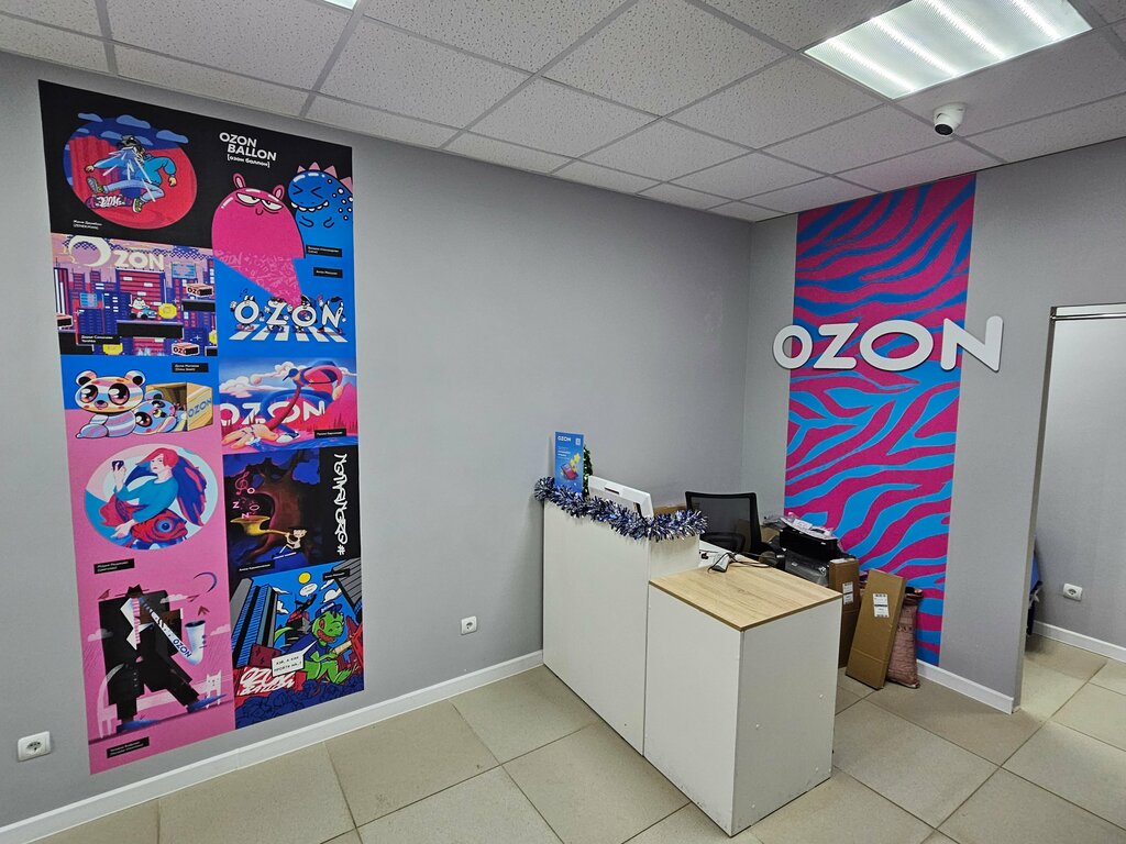 Teslimat noktası Ozon, Dubovka, foto