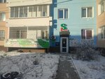 SL (Komsomolskiy prospekt No:134), telefon tamir servisi  Usolye‑Sibirskoye'den