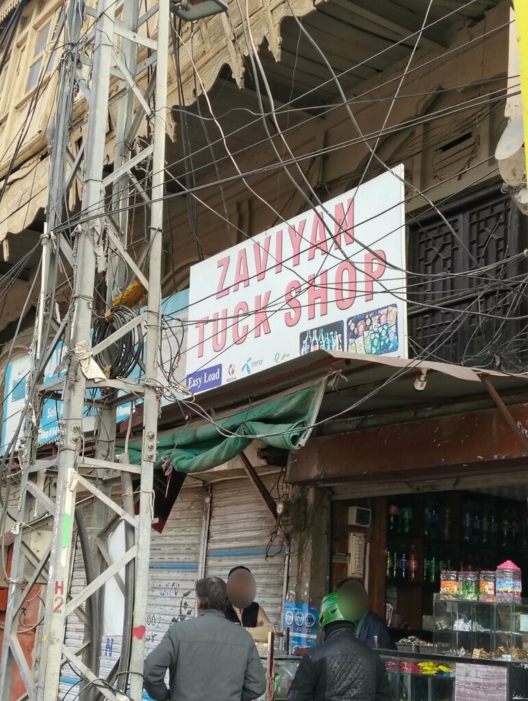 Kuyumcular Paan Shop & Cold Corner, Rawalpindi, foto