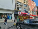 Diş Hekimi Gül Öz Çalışkan (İstanbul, Eski Edirne Asfaltı Cad., 164), özel ağız ve diş sağlığı klinikleri ve muayenehaneleri  İstanbul'dan