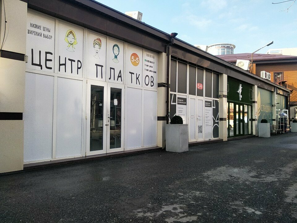 Şapka satan mağazalar Центр платков, Makhachkala, foto