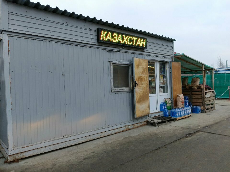 Market Казахстан, Saratovskaya oblastı, foto