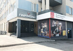 Красотка в Законе (Partizanskaya Street No:86), hukuk büroları  Samara'dan
