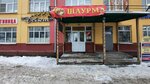 Монтаж-Регион (Pavla Bolshevikova Street No:27Г), su ve kanalizasyon sistemlerinin montaj ve bakımı  İvanovo'dan