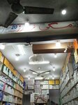 Makkai Traders (Province of Punjab, Lahore District, Lahore Cantt Tehsil, Gawalmandi Union council), dikiş malzemeleri  Lahor'dan